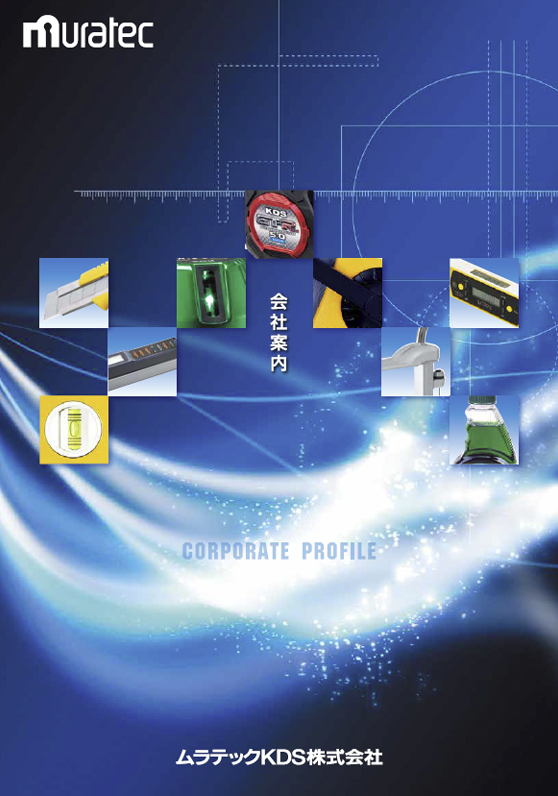 Download | MURATEC-KDS CORP.